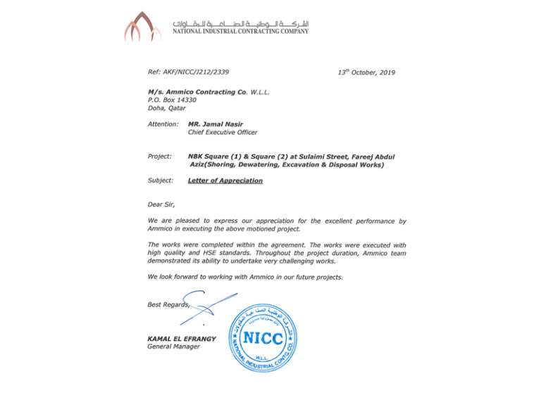 News – Ammico Contracting Co. W.L.L.